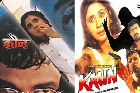 Top 14 Comedy Thriller Movies Bollywood - Must-Watch